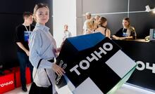 ГК ТОЧНО поддержала VK Fest-2024 в Сочи | Живая Кубань